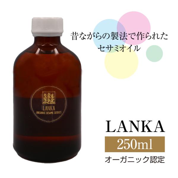 ▼一本4役のセサミオイルクレンジング・洗顔・保湿・保護▼低温15℃での石臼による手作り製法収穫後、一つ一つ手選別された白ゴマは洗浄・天日干し後、石臼でゴマを圧搾しオイルを抽出します。抽出の温度は約15℃。低温で圧搾することで、成分を壊すこと...