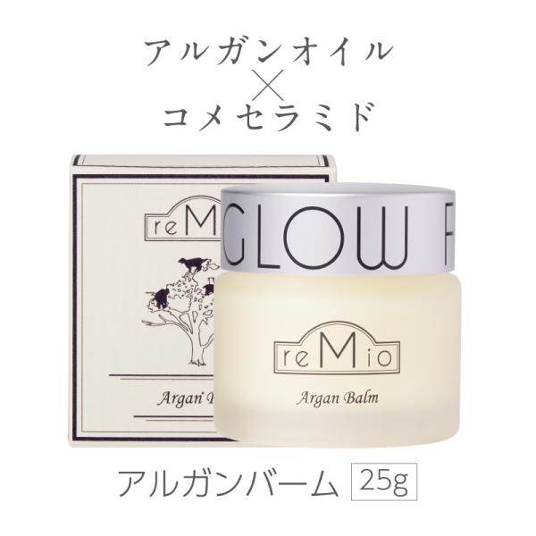 ▼ホイップバターのようにとろけるマルチバームできるだけ使う成分はシンプルに、毎日使い続けたくなるようなテクスチャーや香り、肌実感を追求しました。ブランドの象徴とも言えるアルガンオイルに、日本の米由来のワックス とバター を絶妙なバランスで配...