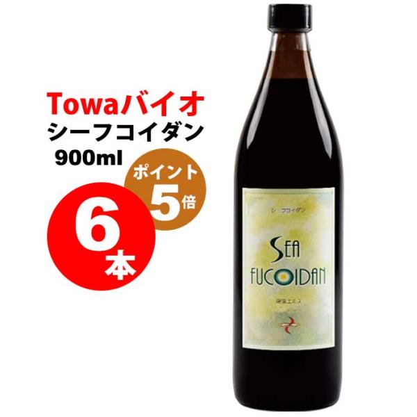 ＼発売から20年以上／皆様から愛されるロングセラー商品です！▼SEA FUCOIDANが良いとされる理由１）　効率の良い体内吸収のため分子を小さくしました。２）　フコイダンのチカラが十分に発揮する硫酸基13％以上を安定的に保持。３）　フコイ...