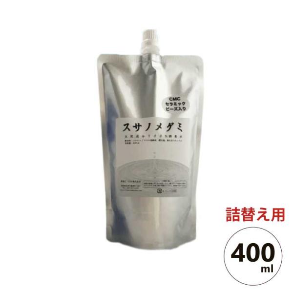＼ シュッとひと噴き ／空間浄化の最強グッズ誕生▼自然性植物質「マコモ」真菰（まこも）の原料は沼や川など水辺に群生する稲科の大型多年草です。マコモ菌と呼ばれる微生物は、光・水・空気・土・植物質・動物質が自然の摂理と融合しかつ適切なバランスの...