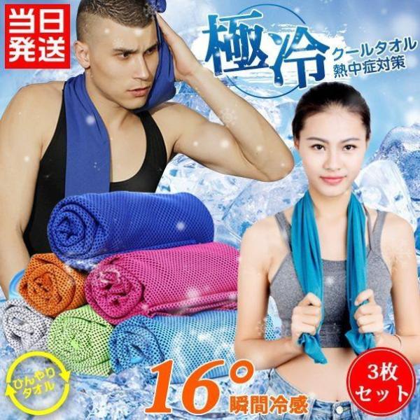 【品　番】yhtow04【サイズ】30*100CM【材  質】ナイロン55% ポリエステル45%【カラー】ブルー＆グレー＆ネイビー　　　　　ネイビー＆ブルー＆オレンジ　　　　　ネイビー＆ローズ＆グレー　　　　　ブルー＆ローズ＆ピンク　　　　...