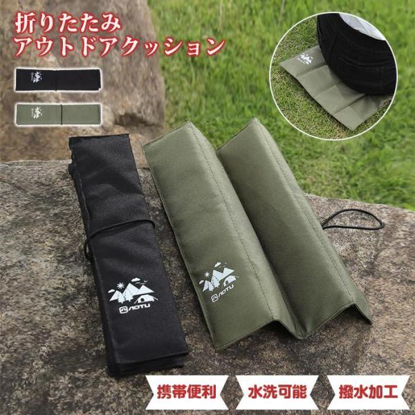 折り畳み座布団 クッション マット 折りたたみ式  ポータブルクッション 座面クッション チェアパッド 防水 撥水 おりたたみ座布団 スタジアムクッション コンパクト 花見 旅行 観戦 アウトドア 軽量 おしゃれ品番:dijia06素材 ポ...