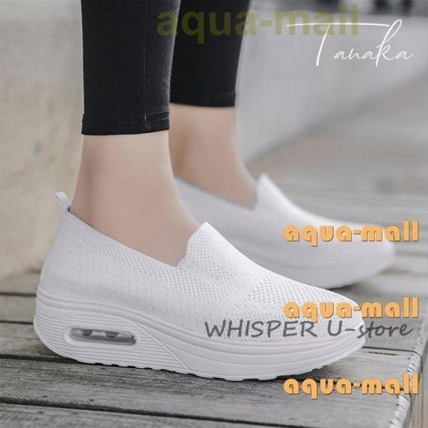 オールシーズンのコーディネートにぴったりの爽やかなライン入り厚底スニーカー☆シンプルなデザインはカジュアルに、ガーリースタイルやきれいめコーデにと、どんなスタイルにも合わせやすい便利アイテム！厚底ソールで美脚効果はばっちり！スタイル良くみせ...