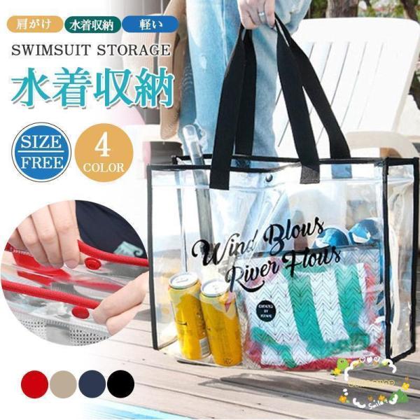 商品詳細カラー:/A1/A2/A3/A4/サイズ:/F耐水性PVC素材を採用し、精密な縫製が施されているためとても丈夫な作りです。また、防水なので水を弾きます。雨の日にバッグの中をぬらしてしまう心配もありません?プールバッグとして使えるだけ...