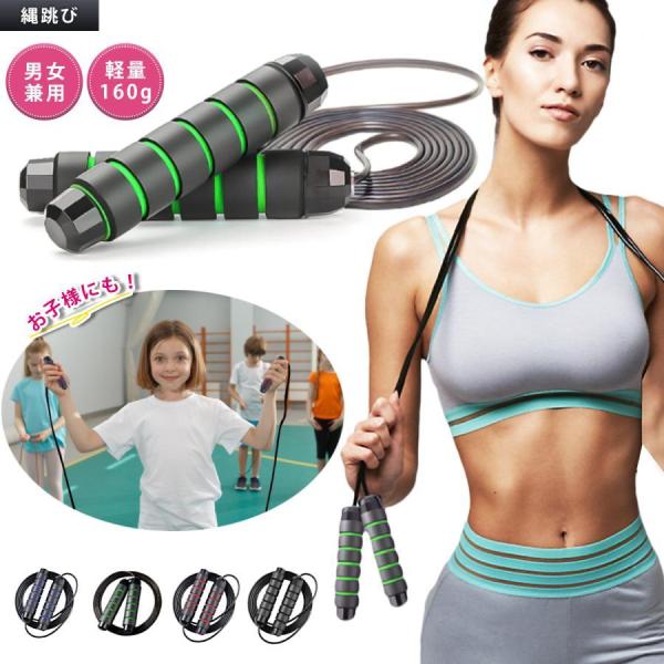 【軽量コンパクトの縄跳び】コンパクトで重量も160gと軽量なので、場所を選ばすに気軽に運動することができます。持ち運びも楽々です。【長時間使用しても疲れにくい】グリップ部分は握りやすいEVA素材を採用しています。軽く柔らかく弾力性に優れてい...