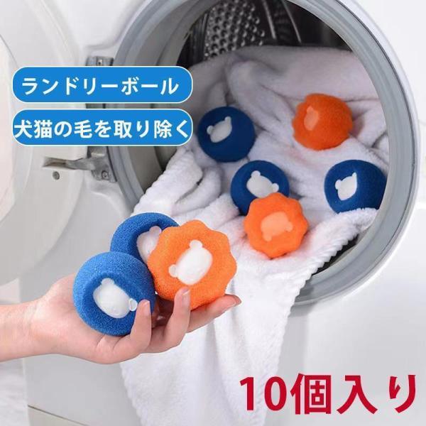 【洗濯スポンジボール】再利用可能で耐久性のある高品質のポリウレタンスポンジで作られています。 衣類と一緒に洗濯機に入れれば、衣類についた毛や糸を効果的に取り除くことができます。 時間を節約し、毛の問題を心配する必要はありません！【使いやすい...