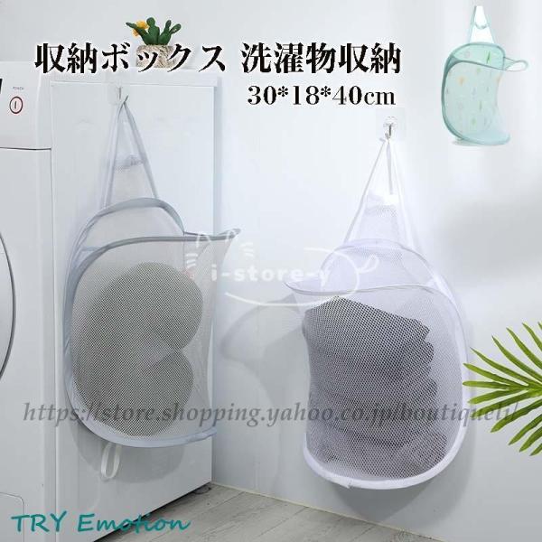 【生産地】中国【備考】完成品※長時間濡れたものを入れると変色・変形・カビなどの原因となりますのでお控えください。洗濯かごや収納ボックスやおもちゃ入れ等に最適！ランドリーに、おもちゃ入れに、に。使い方はあなた次第！安心安全の布仕様。使わないと...