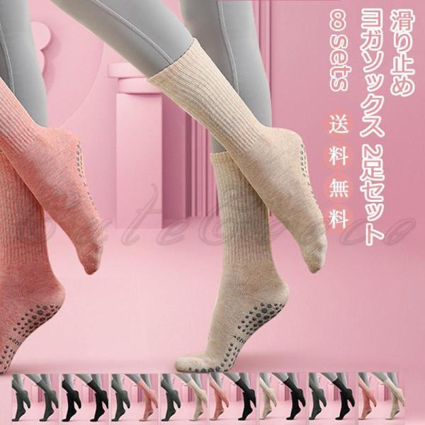 商品詳細　※記載のないアクセサリー、小物等は付属しません　■カラー:set1-8  ■サイズ（cm）:フリーサイズ■素材:コットンなど※備考●実寸はメジャー採寸の為、若干の誤差が生じる場合があります。●色合いはモニター環境により若干の誤差が...