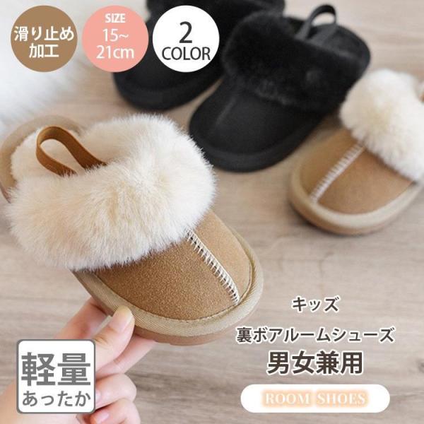 性別タイプ：ガールズ,ボーイズ素材： 甲材:合成繊維　底材：ゴムイージーケア仕様手洗い・洗濯機で洗えるのもうれしいです♪脱ぎ着らくちんデザイン靴ひもや金具が無く、ゴムが伸縮するのでサッと脱ぎ履きできてラクチンです。ひとりで脱ぎ着も簡単にでき...