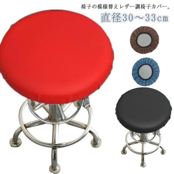 直径30〜33cm適応