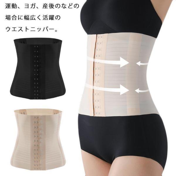 M　ウエスト60-72cm　ヒップ70-75cm　総長25.5cm　幅58cmL　ウエスト71-76cm　ヒップ76-81cm　総長25.5cm　幅63cmXL　ウエスト77-85cm　ヒップ82-90cm　総長25.5cm　幅68cm※上...