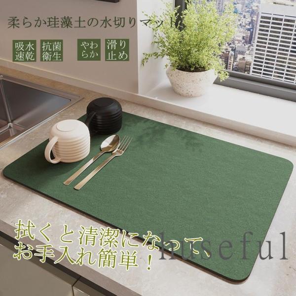 珪藻土素材で機能性◎な水切りプレート。すぐに乾いてお手入れ不要！グラスやマグカップなど、家族がちょこちょこ使う食器類。シンクにためる前に、さっと洗ってこのマットへ。板状なのでスペースをとらず、水分がすぐに乾くので清潔です。シンクの隣に置いて...