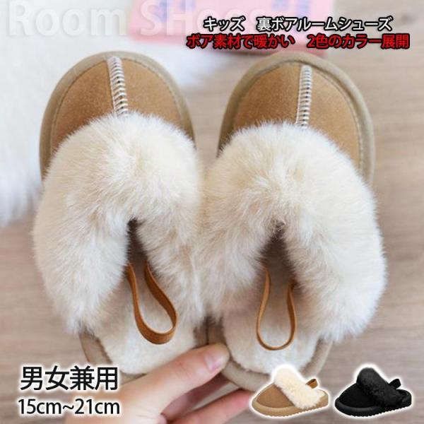 性別タイプ：ガールズ,ボーイズ素材： 甲材:合成繊維　底材：ゴムイージーケア仕様手洗い・洗濯機で洗えるのもうれしいです♪脱ぎ着らくちんデザイン靴ひもや金具が無く、ゴムが伸縮するのでサッと脱ぎ履きできてラクチンです。ひとりで脱ぎ着も簡単にでき...