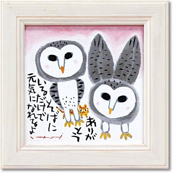 糸井忠晴の心温まるメッセージ。奈良町の風情とたくましく生きる野良猫を描いたパワーのある作品です。ちょっとした感謝の気持ちや日頃からお世話になっている方へ、心温まる贈り物です。絵と額がセットになった商品です。作家：糸井 忠晴（日本男性作家）奈...