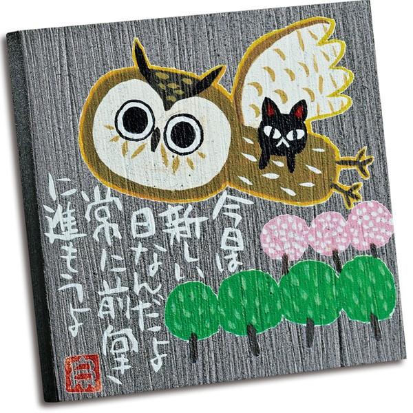 風合いある石板の様なポリ樹脂製のプレートにUV特殊印刷を施した心安らぐ癒しのミニアートです。ストーン風のプレートに幸運のモチーフをのせて。作家：糸井 忠晴（日本男性作家）奈良町の墨彩画家。ファンから元気になる絵と親しまれる。古き町屋の情緒と...