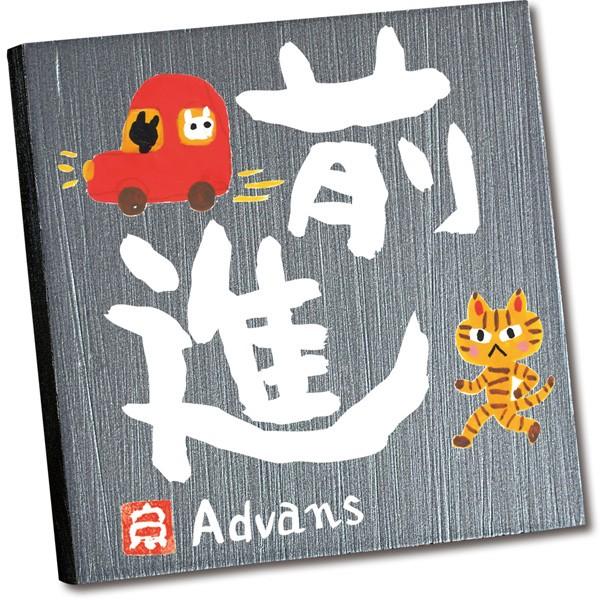 風合いある石板の様なポリ樹脂製のプレートにUV特殊印刷を施した心安らぐ癒しのミニアートです。ストーン風のプレートに幸運のモチーフをのせて。作家：糸井 忠晴（日本男性作家）奈良町の墨彩画家。ファンから元気になる絵と親しまれる。古き町屋の情緒と...