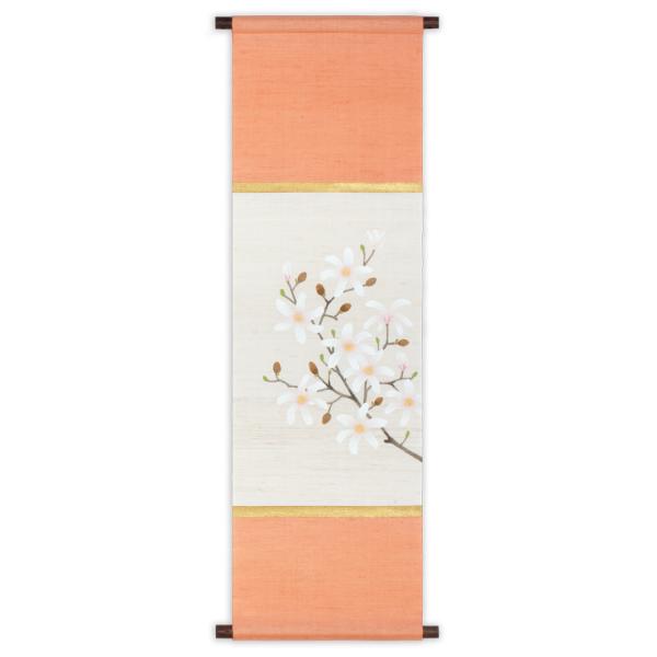 和モダンインテリアを演出する手染め麻タペストリーです。掛け軸風に楽しむ手描きタペストリー。辛夷（こぶし）という名は、蕾が握りこぶしのような形をしていることに由来するそうです。小さな握りこぶしをパッと開いたように咲く姿に、春が来た嬉しさが表れ...