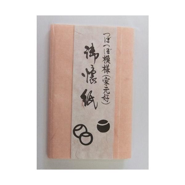 平安時代から使われてきた、日本の伝統的な懐紙は昔は着物の懐へ入れて持ち歩いていたそうです。今で言うティッシュペーパーやハンカチのような存在でした。「懐紙（かいし、ふところがみ）」とは、懐に入れて携帯するための、小ぶりで二つ折りの和紙のことで...