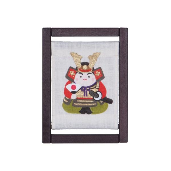 凛々しくもかわいらしい若武者を描いた端午の節句にぴったりな、和のモダンインテリアを演出する手染めミニ木枠タペストリーです。壁に掛けたり、卓上にも飾れる2WAYタイプ。脚は取り外しができます。季節をお手軽に演出するのにぴったりです。