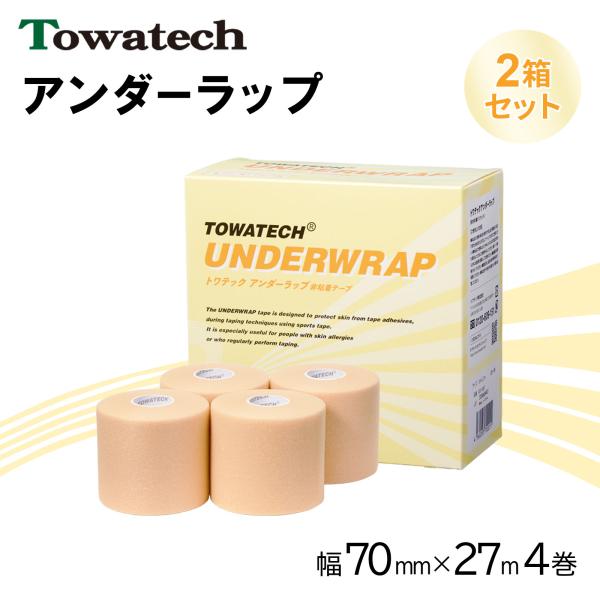 皮膚を保護するテーピング下地皮膚が弱い人や体毛が濃い人、テーピングの頻度が高い人に最適です。1箱4巻入で保管しやすいコンパクトサイズ。使用頻度の少ない治療院でも商品の劣化を気にせず最後までご使用いただけます。