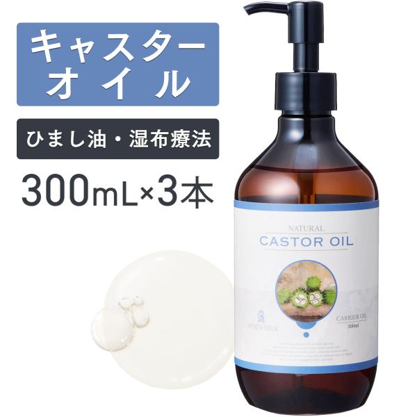 ■クレオパトラも使用していた高保湿オイル古くから使用されている材料で、古代エジプト・ギリシャ時代から美容や医薬の用途で使用されています。高保湿で肌になじみやすく、ツヤ髪の維持や爪割れ防止のネイルケアにも効果が高いといわれています。粘度が高い...