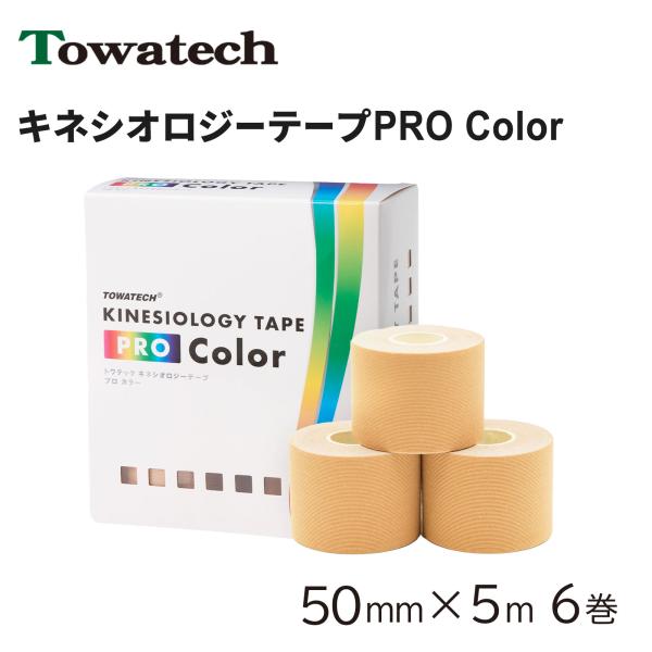 鮮やかな色彩が光を放つ。高機能カラーテープ最高の発色性と機能性（撥水性／固定力／伸縮性／かぶれにくさ）を追求して誕生した進化版カラーテーピングです。上質な発色性、通気性と放湿性を有する選び抜かれたレーヨン素材を採用しました。ユニフォームに合...