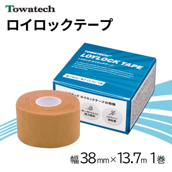 【レーヨン素材だからホワイトテープを超える固定力】強粘着＆耐久生地で動きをしっかり制御する非伸縮テープです。コンタクトスポーツなど激しい動きに対しても強力に固定し、関節をずれないように保ちます。