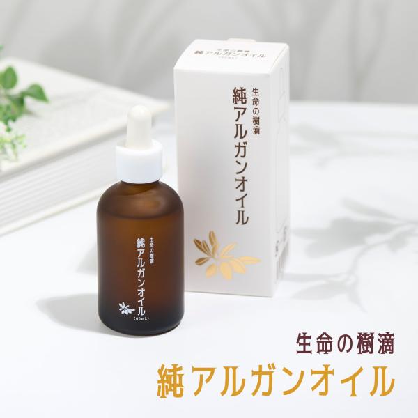 【余計なものを加えない、モロッコ産の黄金オイル100％】モロッコ産アルガンオイルを100％使用した、余計なものを含まないピュアオイル。顔・体・髪まで全身に使え、毎日のセルフケアをワンランク上の保湿体験へ導きます。軽やかな使い心地で、年齢や肌...