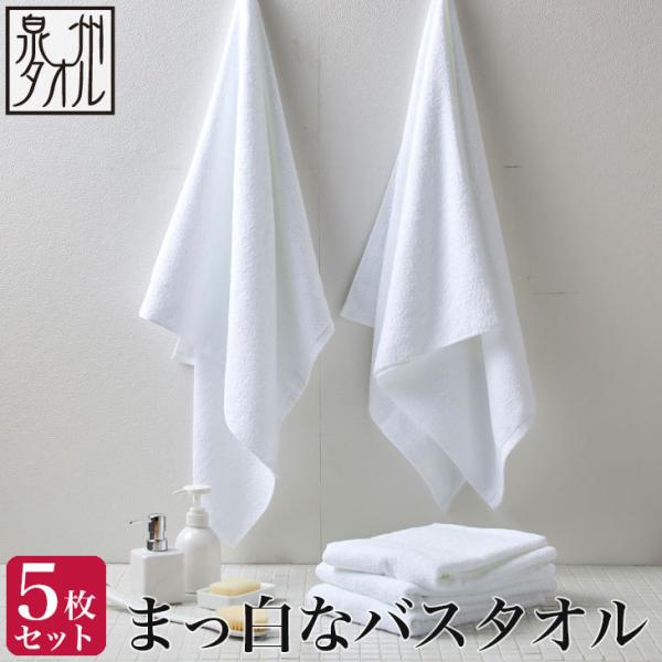 昔よく見かけた、まっ白なタオル。どの家庭にも必ずあった、まっ白なタオル。お風呂上がりに体の水分を一気に吸い取る。とっても気持ちがいい。タオルは薄いので乾きも早い。梅雨時や冬場、部屋干ししても、早く乾くから嫌な匂いもしにくい。薄いから洗濯の量...