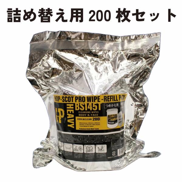 中厚手の大容量 クールウェットシート冷シートがなんと大容量の【200枚】入り！たくさん入って1枚が安い！パッケージに【極厚】とありますが、肉厚ではありません。(シートの密度が超大判よりも高いです。)■商品名 【詰め替え用】HOP-SCOT ...