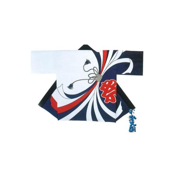 対応身長130cm(7~8歳推奨)の袢纏帯付き・祭半纏です。衿に名入れ可能です。【商品情報】■サイズ：大(適応身長130cm 身丈62cm 身巾42cm 袖丈24cm)■素材：綿100％・天竺■色：白紺（全1種）■衿：黒無地■付属：袢天帯付...