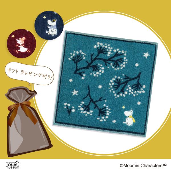 ■こちらのタオルにはお名前を刺繍することができます。※刺繍有りの場合、システム上一枚ずつしか設定ができません。刺繍有りで複数枚ご希望の場合はお手数ですが、一枚ずつカートに追加をお願いします。■ギフト商品（ギフトBOX／箱入り・パッケージ入り...