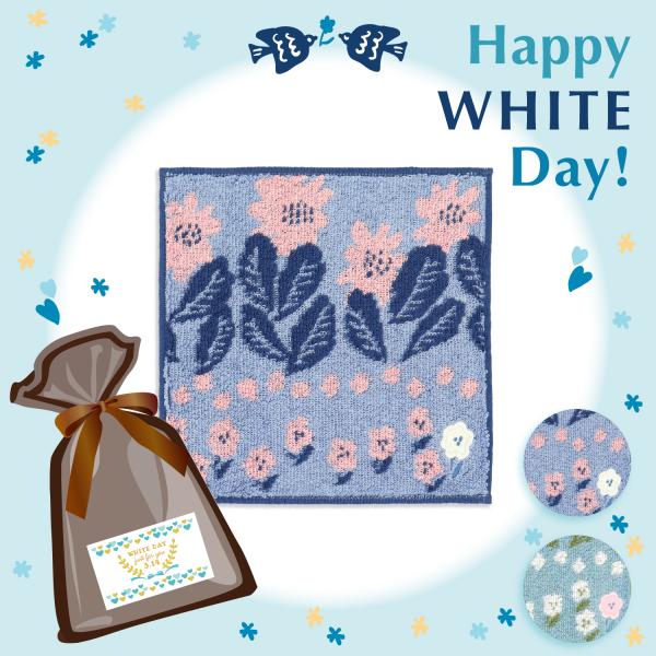 ■こちらのタオルにはお名前を刺繍することができます。※刺繍有りの場合、システム上一枚ずつしか設定ができません。刺繍有りで複数枚ご希望の場合はお手数ですが、一枚ずつカートに追加をお願いします。■ギフト商品（ギフトBOX／箱入り・パッケージ入り...