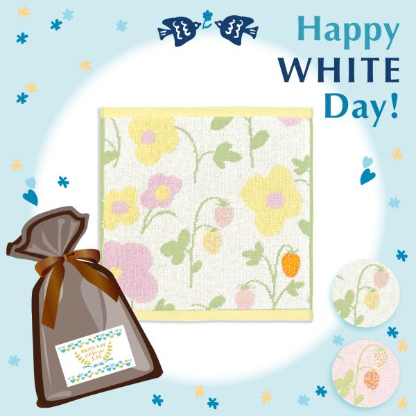 ■こちらのタオルにはお名前を刺繍することができます。※刺繍有りの場合、システム上一枚ずつしか設定ができません。刺繍有りで複数枚ご希望の場合はお手数ですが、一枚ずつカートに追加をお願いします。■ギフト商品（ギフトBOX／箱入り・パッケージ入り...