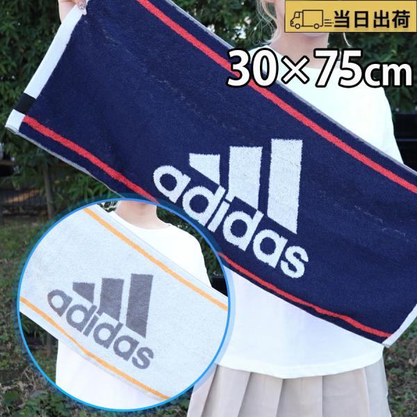 子供 卒業 首 水泳 高級 顔 バスケ 部活 野球 安い フェイスタオル ブルー グレー 綿100％ 記念品