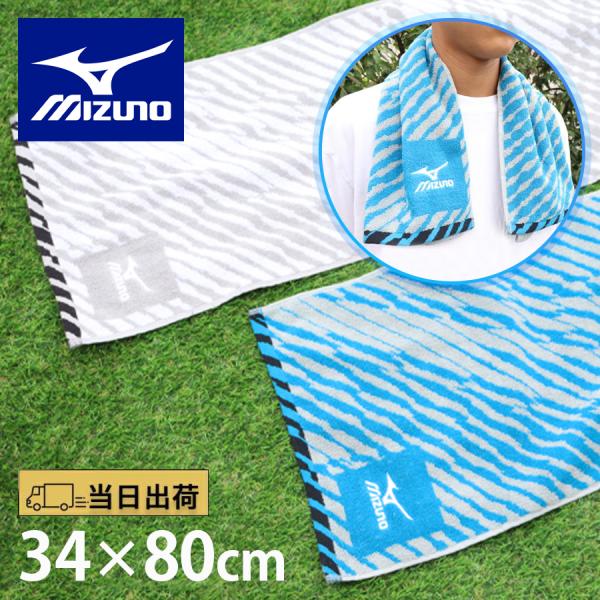 男の子 子供 卒業 首 水泳 高級 顔 バスケ 部活 野球 安いネイビー ホワイト 綿100％ 記念品