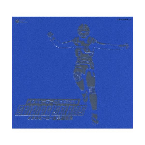 【発売日：2002年03月20日】ご注文後のキャンセル・返品は承れません。発売日:2002年03月20日/商品ID:1003172/ジャンル:アニメ/キッズ/ゲーム音楽 (A)/フォーマット:CD/構成数:2/レーベル:Columbia/タ...