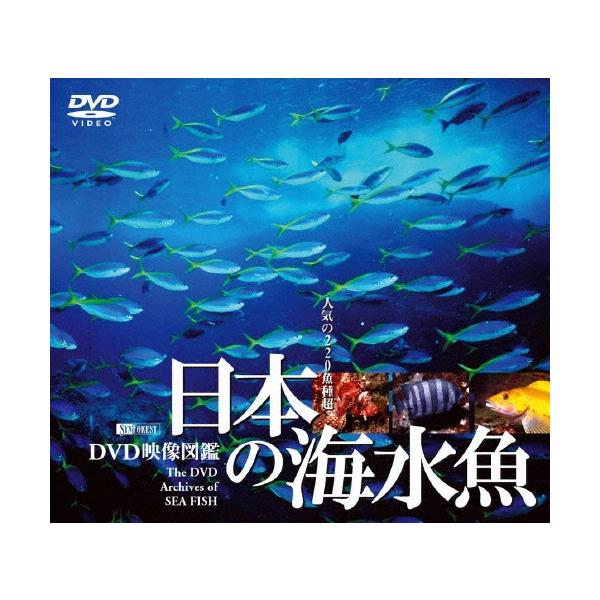 【発売日：2003年08月28日】ご注文後のキャンセル・返品は承れません。発売日:2003年08月28日/商品ID:1026834/ジャンル:趣味/実用/芸能、他 (V)/フォーマット:DVD/構成数:1/レーベル:シンフォレスト/タイトル...