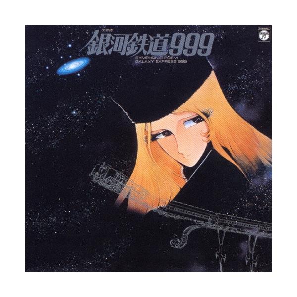 【発売日：2007年09月19日】ご注文後のキャンセル・返品は承れません。priy10発売日:2007年09月19日/商品ID:1027424/ジャンル:アニメ/キッズ/ゲーム音楽 (A)/フォーマット:CD/構成数:1/レーベル:Colu...