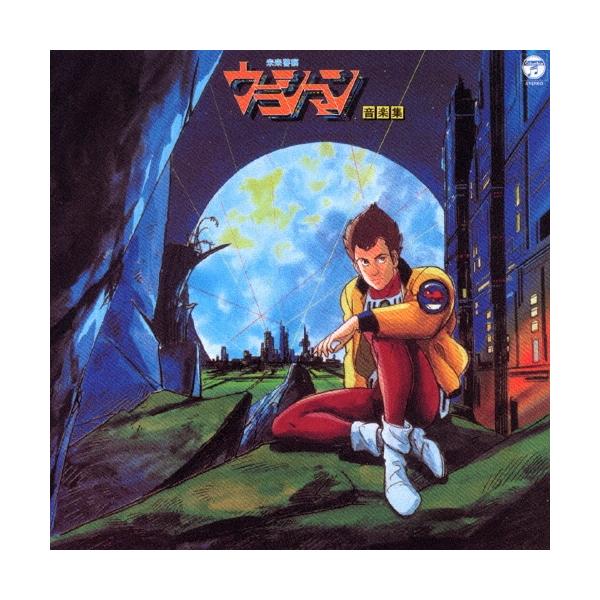 【発売日：2007年09月19日】ご注文後のキャンセル・返品は承れません。priy10発売日:2007年09月19日/商品ID:1027434/ジャンル:アニメ/キッズ/ゲーム音楽 (A)/フォーマット:CD/構成数:1/レーベル:Colu...