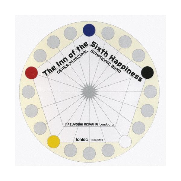 【発売日：2003年11月21日】ご注文後のキャンセル・返品は承れません。OLS50※こちらはアウトレットセール商品となります。パッケージ等に破損などダメージがある場合がございますが、外装不良による交換、返品はできかねますので予めご了承くだ...