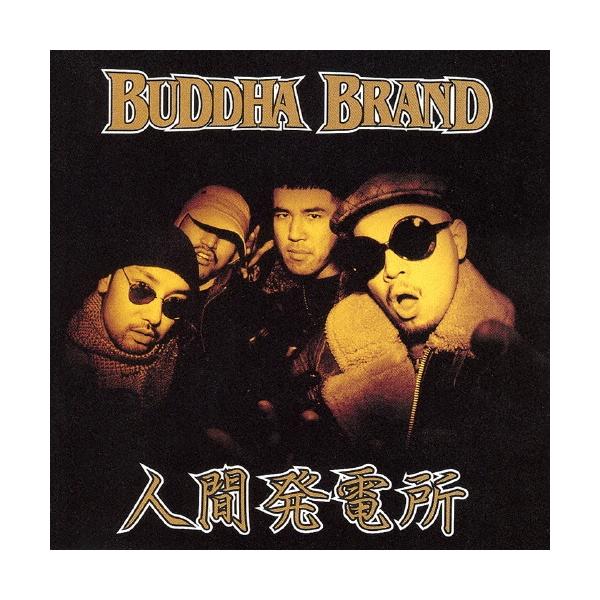 【発売日：2003年12月03日】ご注文後のキャンセル・返品は承れません。priy10発売日:2003年12月03日/商品ID:1046842/ジャンル:J-POP/フォーマット:CopyControl CD/構成数:1/レーベル:cutt...