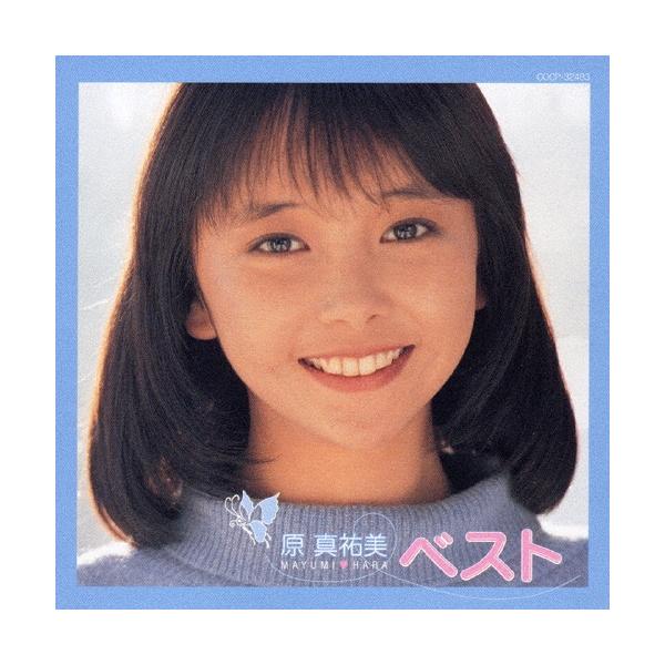 【発売日：2003年12月03日】ご注文後のキャンセル・返品は承れません。priy10発売日:2003年12月03日/商品ID:1048079/ジャンル:J-POP/フォーマット:CD/構成数:1/レーベル:Columbia/アーティスト:...