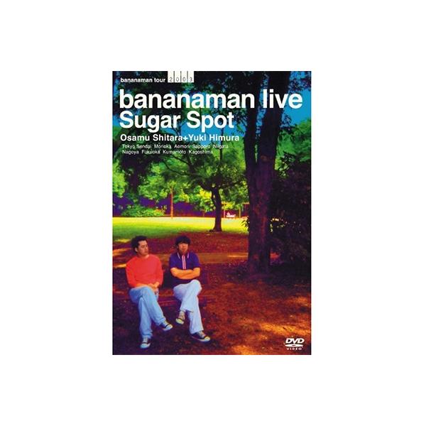 【発売日：2003年12月17日】ご注文後のキャンセル・返品は承れません。発売日:2003年12月17日/商品ID:1053707/ジャンル:趣味/実用/芸能、他 (V)/フォーマット:DVD/構成数:1/レーベル:ユニバーサルミュージック...