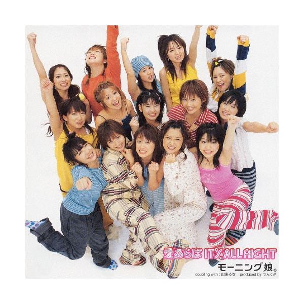 【発売日：2004年01月21日】ご注文後のキャンセル・返品は承れません。発売日:2004年01月21日/商品ID:1059592/ジャンル:J-POP/フォーマット:12cmCD Single/構成数:1/レーベル:zetima/アーティ...