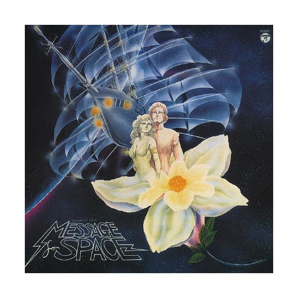 【発売日：2004年03月17日】ご注文後のキャンセル・返品は承れません。発売日:2004年03月17日/商品ID:1075214/ジャンル:サウンドトラック/フォーマット:CD/構成数:1/レーベル:Columbia/タイトル:交響組曲「...