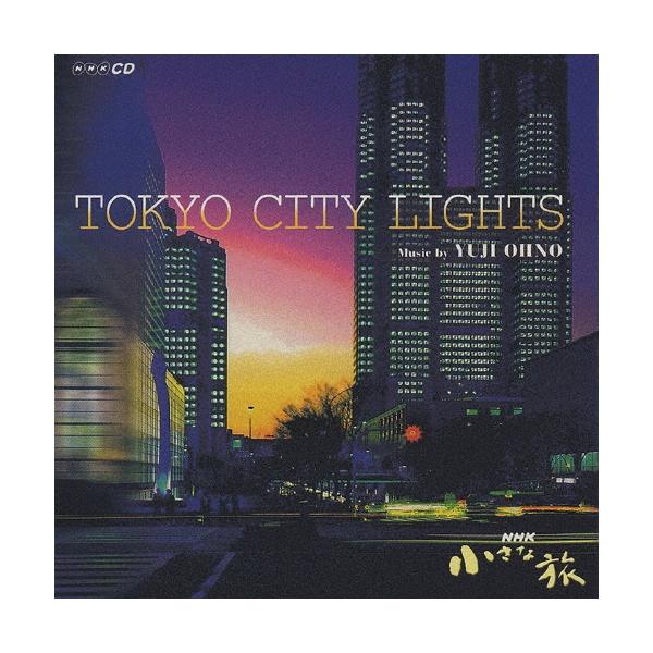【発売日：2004年05月26日】ご注文後のキャンセル・返品は承れません。発売日:2004年05月26日/商品ID:1093513/ジャンル:JAZZ/フォーマット:CD/構成数:1/レーベル:VAP/アーティスト:大野雄二/アーティストカ...