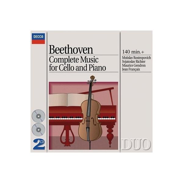 【発売日：1994年10月11日】ご注文後のキャンセル・返品は承れません。発売日:1994年10月11日/商品ID:1095/ジャンル:CLASSICAL/フォーマット:CD/構成数:2/レーベル:Philips/アーティスト:ムスティスラ...