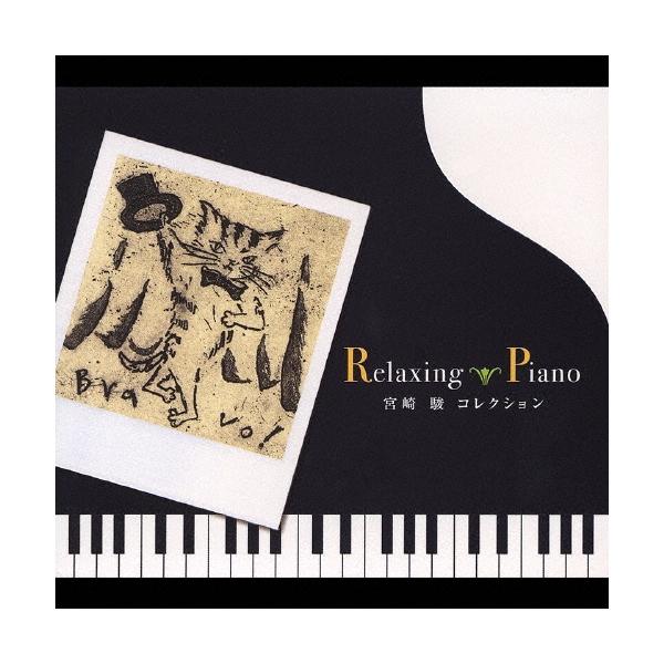 【発売日：2004年04月26日】ご注文後のキャンセル・返品は承れません。発売日:2004年04月26日/商品ID:1095333/ジャンル:JAZZ/フォーマット:CD/構成数:1/レーベル:Della/アーティスト:広橋真紀子/アーティ...
