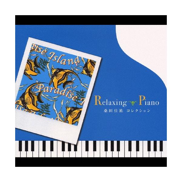 【発売日：2004年04月26日】ご注文後のキャンセル・返品は承れません。発売日:2004年04月26日/商品ID:1095334/ジャンル:JAZZ/フォーマット:CD/構成数:1/レーベル:Della/アーティスト:広橋真紀子/アーティ...